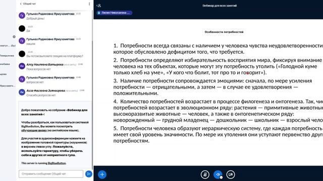 Лекция 2 ч 2 01 03 2025г  1