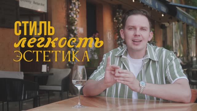 Ведущий Михаил - какие пары меня выбирают