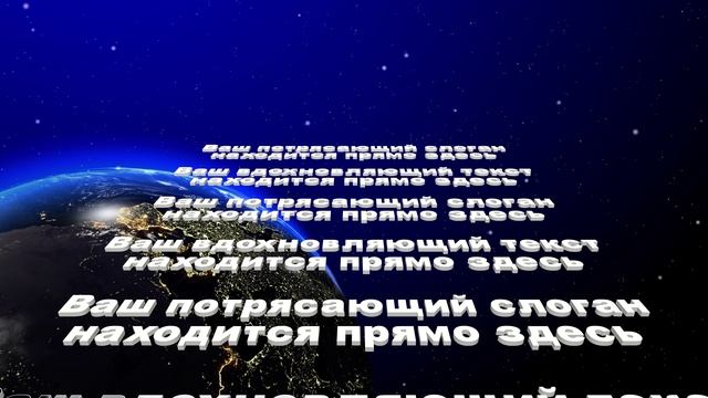 Заставка на начало видео, проекта, обзора