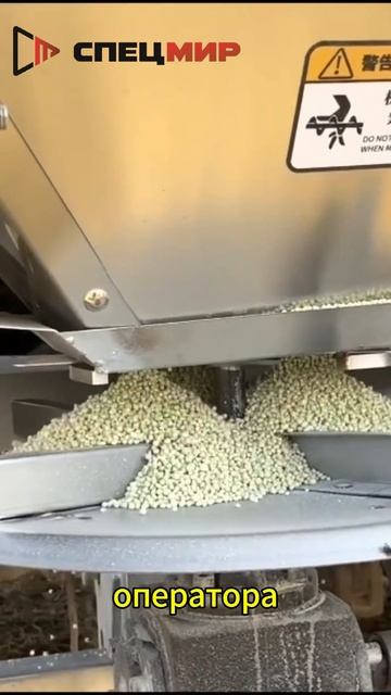 Самоходный сельскохозяйственный опрыскиватель с тентом