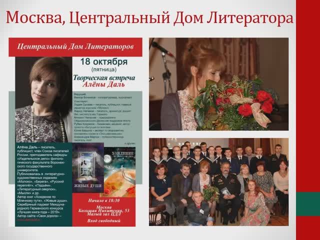 СВОЯ ДОРОГА