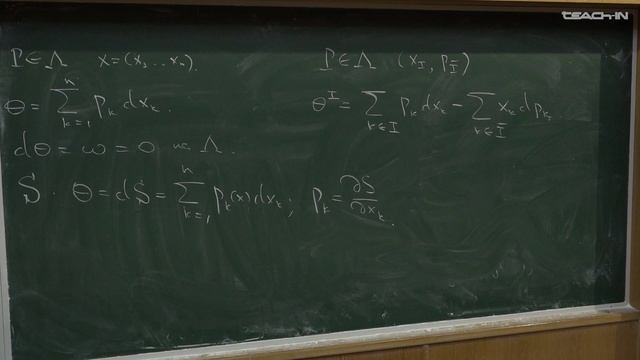 Шафаревич А.И. - Геометрия и квазиклассическое квантование - 9. Свойства лагранжевых поверхностей