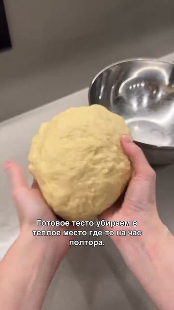 Синнабоны с корицей и сливочной заливкой