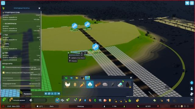 Cities Skylines II Начало строительства города Новград