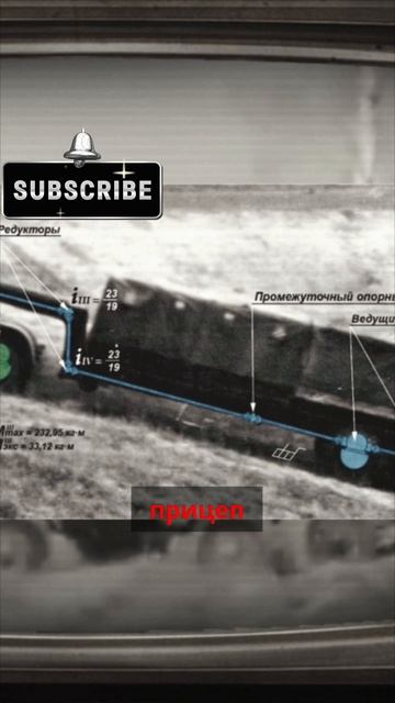 Уникальный монстр НАМИ 058