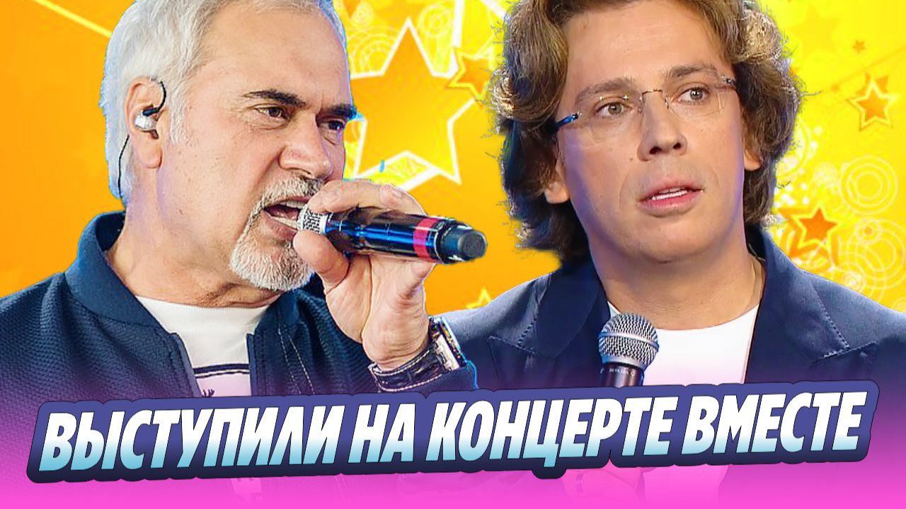 Меладзе выступил на концерте с Галкиным 🔥 Новости Шоу-Бизнеса