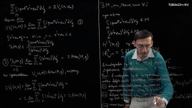 Пенской А.В. - Риманова геометрия II - 17. Теорема Ли-Яу