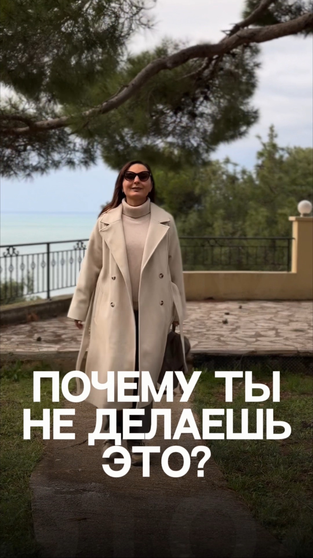 Это твой следующий шаг