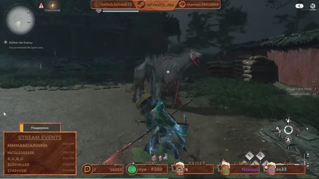 WWM - Битва с Мощь-Конем