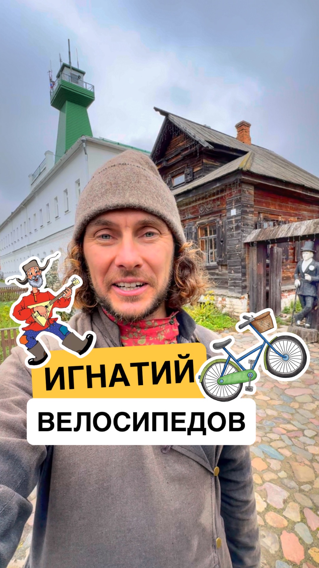 Откуда такая фамилия 500 лет назад?