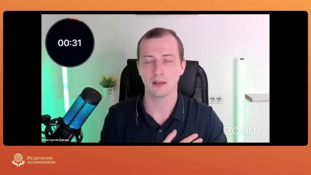 Неудовлетворенность жизнью из-за непрощения