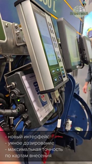 🌾 Новинки Bogballe на Agritechnica 2025 — полный обзор от Агротики!