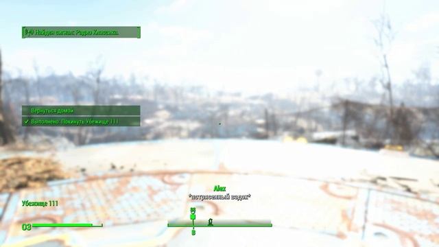 Fallout 4 часть 2