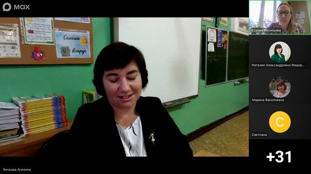 на связи дежурный ЦНППМ 27.11.2025