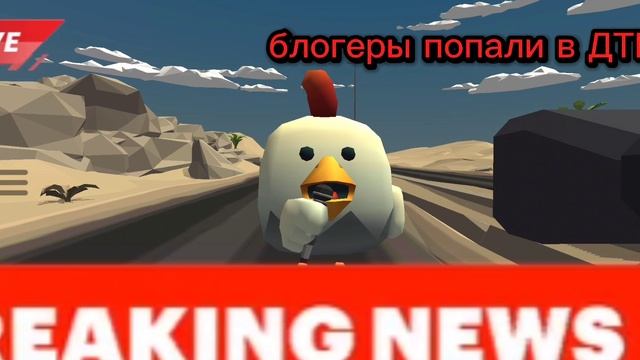 Я попал в ДТП?