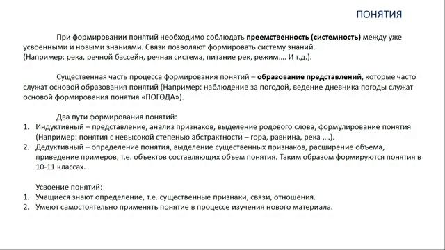 Уткин С.П. Теоретические знания