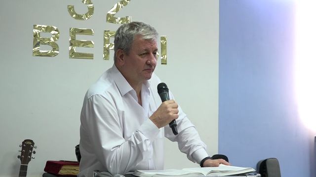 25.11.25. Конференция к 32-летию Щит веры. День 2. Сессия 2