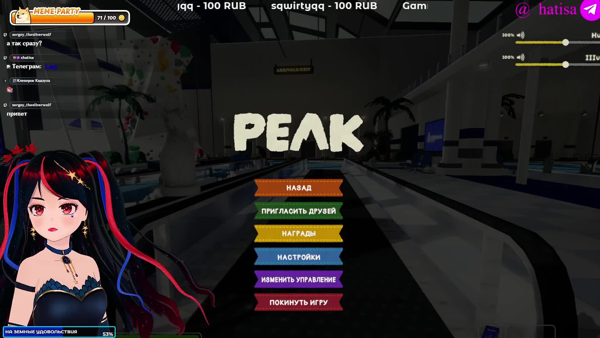 🍁Умный в гору не пойдет с Хатисой🍁PEAK с @human7722 и ребятами