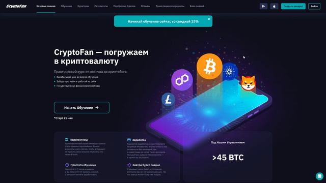 Дизайн Landing page #landing #landingpage #ux #ui