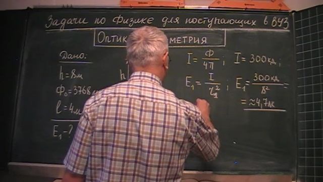 Освещённость у столба