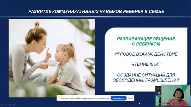 Обучающие мероприятия 11 ноября