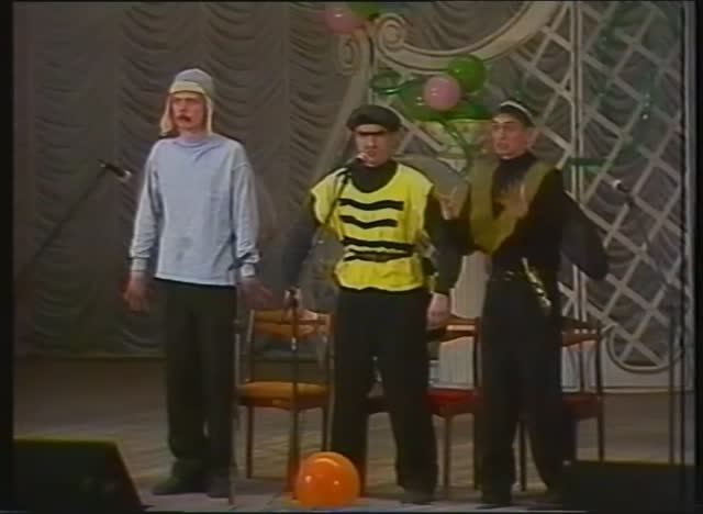 БУМ - 97 Передача 4