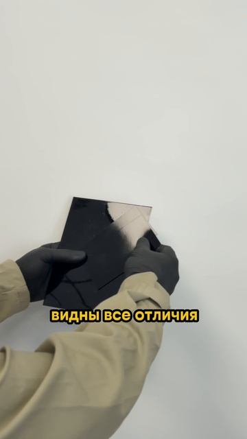 Тёмные цвета на светлом фоне