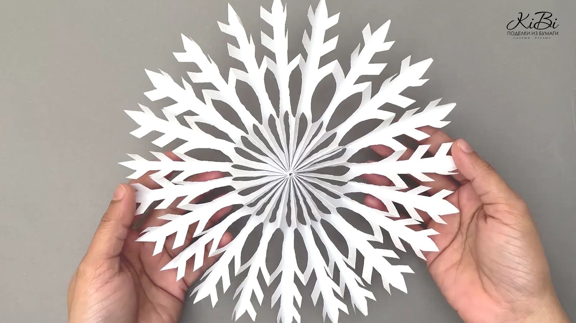 Как сделать снежинку из бумаги на Новый год для декора
