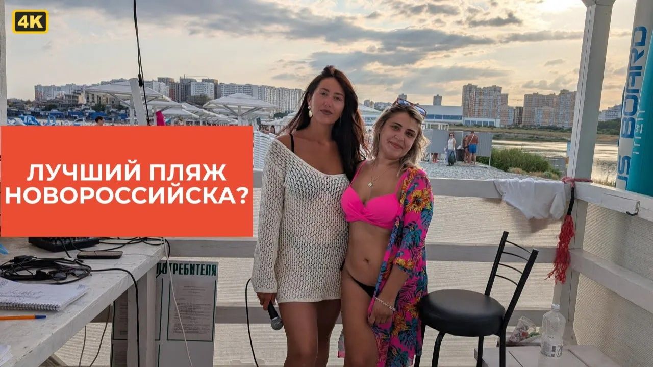 Новороссийск vs Геленджик: Где дешевле отдых?Пляж Алексино: рай или разочарование? Сравниваем цены!