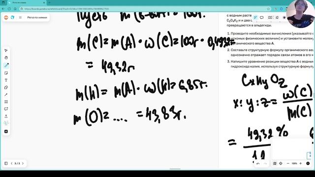 33 задача | Тип на проценты. Норм или стрём?