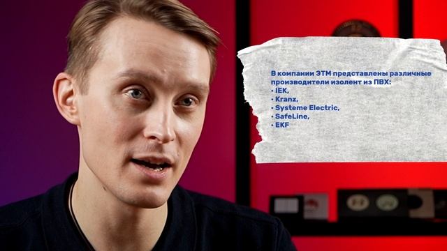 Секреты изоленты: как не ошибиться с выбором для ремонта и электромонтажа
