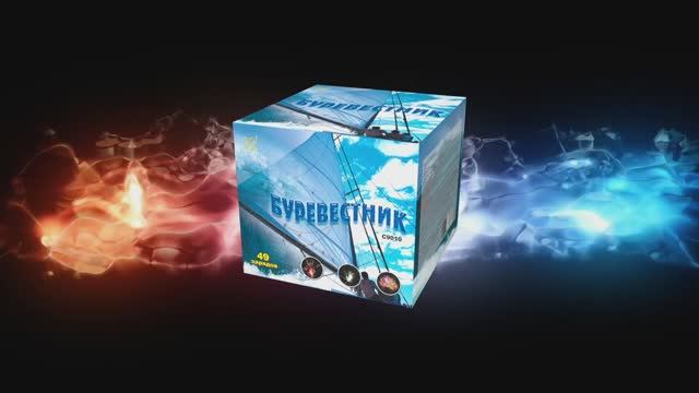 С9010 Буревестник (1,5"х49 зарядов)