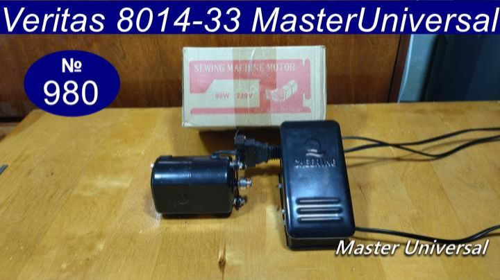 Проблема резкого старта электропривода на большие обороты на швейной машине. Видео № 980.