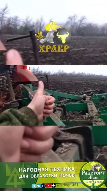 Глубокорыхлитель "Храбр" ГР-2.0Н в полях Кубани радует результатом работы КФХ Бурсак