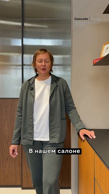 Сочетай несочетаемое