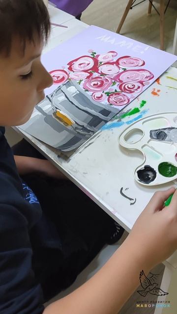 Кружок Рисования - РОЗЫ