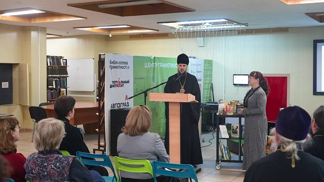 Слово после передачи книг библиотеке МАУ КЦ Автоград и презентация авторского труда