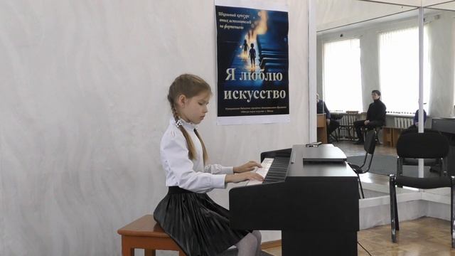 К. Нефе «Андантино» Юлия Забродина, 3 Класс