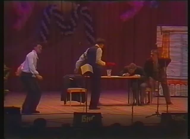 БУМ - 97 Передача 1