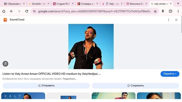 Го тренд брать идею с отметкой