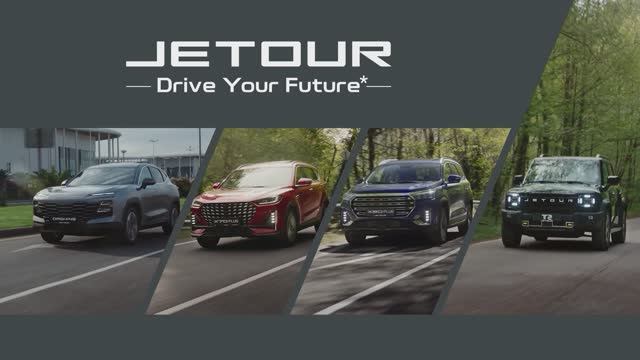 JETOUR - создан для путешествий