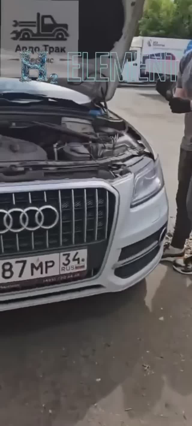 ℍ²𝔼𝕃𝔼𝕄𝔼ℕ𝕋 🚘 Audi Q5 + Водородный генератор