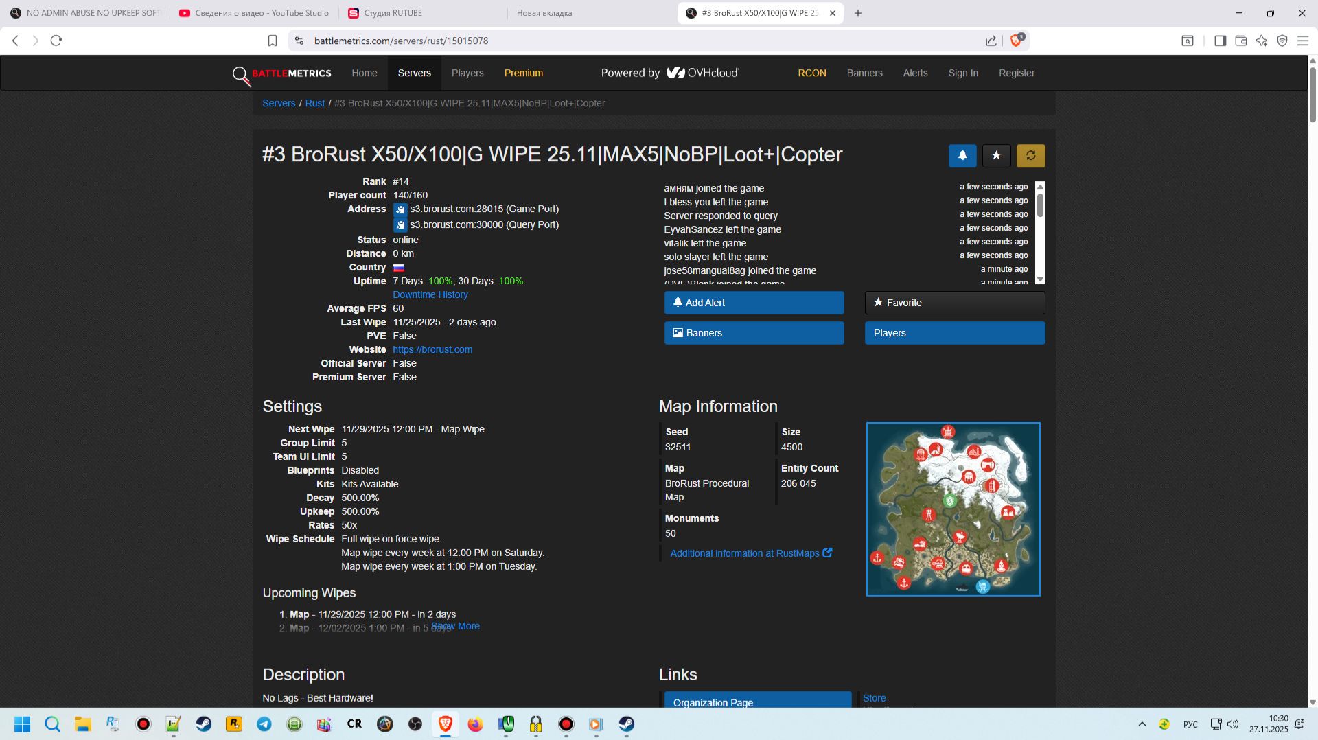 #3 BroRust X50/X100|G честный обзор.