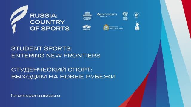 Student Sports: Entering New Frontiers