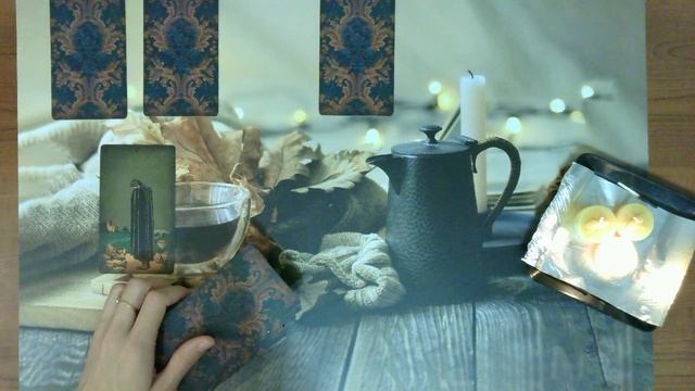 КАК МНЕ ПИТАТЬСЯ ❓ РАСКЛАД НА ТАРО