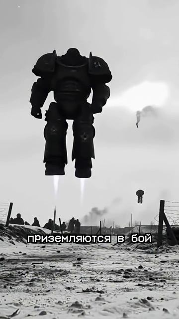 Войска "сталионов" в СССР при Сталине..