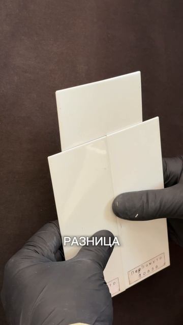 Светлые цвета на тёмном фоне