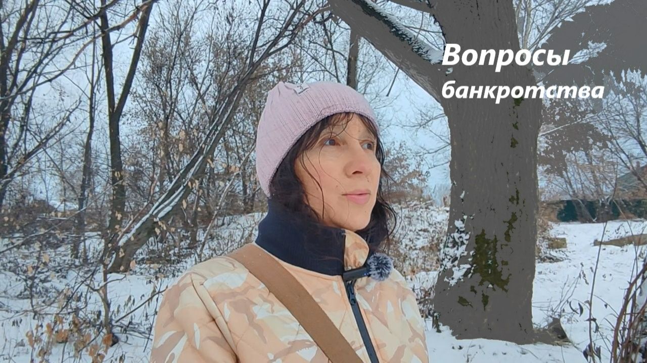 Адресная помощь - соцподдержка при банкротстве