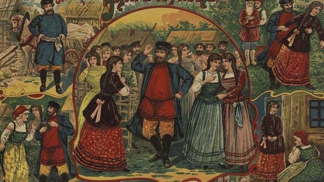 "Ухарь-купец". Обработка В.Шарова