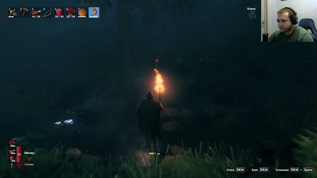 Valheim #5 В поисках меди